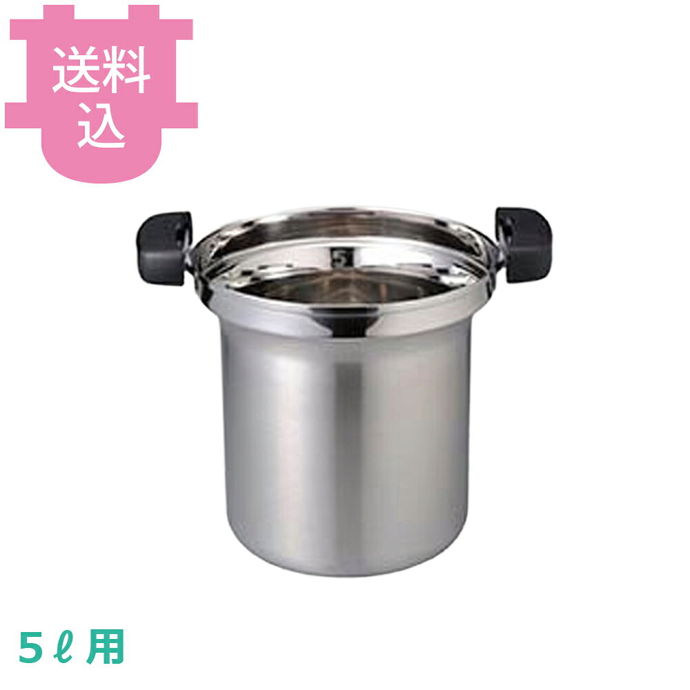 出荷日 4営業日以内に出荷予定（※メーカー・商社直送品）急な廃番・欠品はメールでご連絡いたします。●タイガーの業務用マイコンスープジャー専用の交換用内なべ（完成品）です。●蓋は別売りです。●対応本体：JHI-N051、JHI-N050、JH...