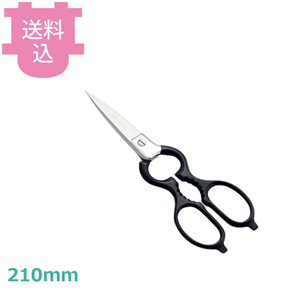 出荷日 7営業日以内に出荷予定（※取り寄せ品）急な廃番・欠品はメールでご連絡いたします。●全長：210mm※モニターの発色によっては実際の色味と異なる場合がございます。【cotocamado 湖都かまど ことかまど コトカマド 調理小物 ハ...