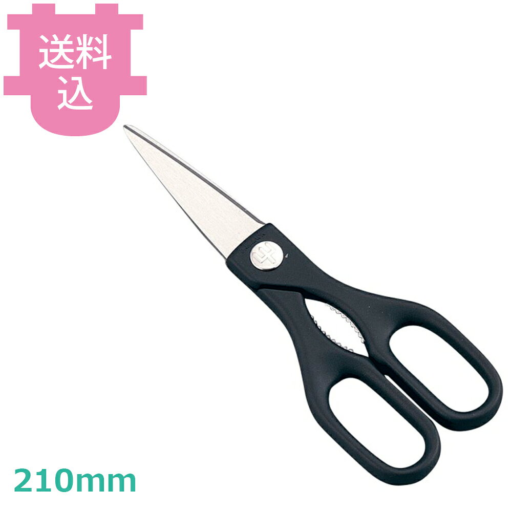 出荷日 7営業日以内に出荷予定（※取り寄せ品）急な廃番・欠品はメールでご連絡いたします。●全長：210mm※モニターの発色によっては実際の色味と異なる場合がございます。【cotocamado 湖都かまど ことかまど コトカマド 調理小物 ハ...
