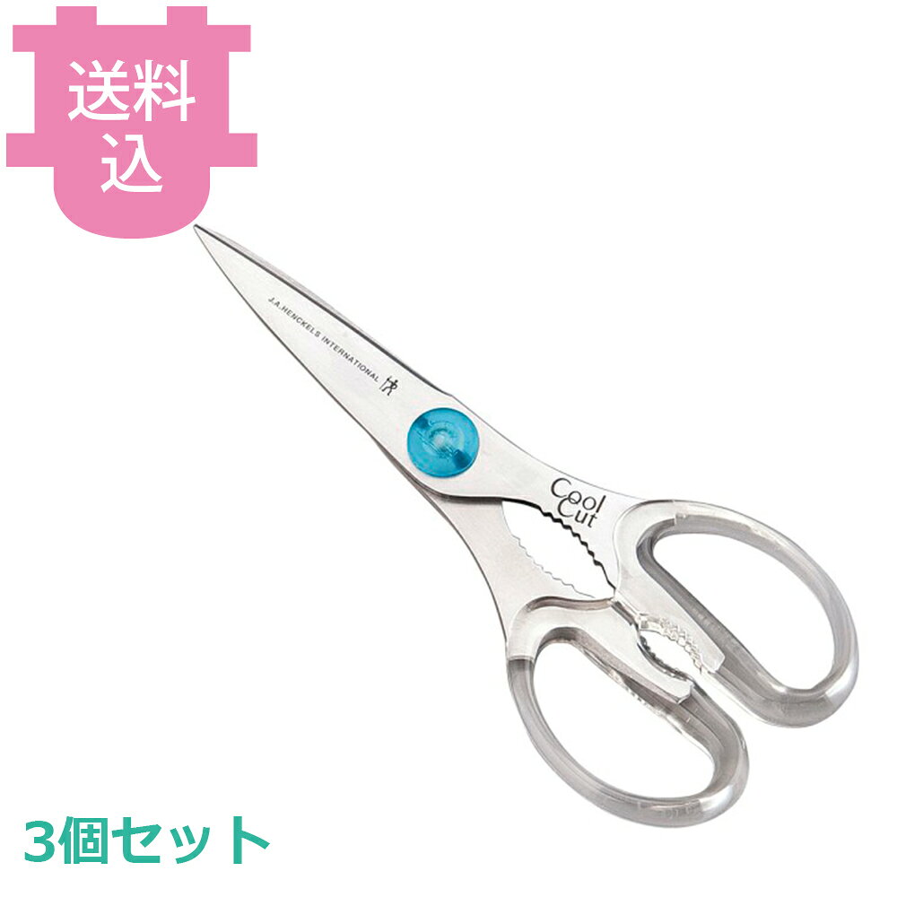 出荷日 7営業日以内に出荷予定（※取り寄せ品）急な廃番・欠品はメールでご連絡いたします。 入数 3個（1個あたり：約 1,633円）●全長：205mm※モニターの発色によっては実際の色味と異なる場合がございます。【cotocamado 湖都...