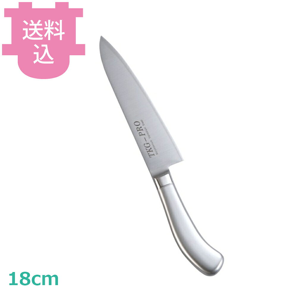出荷日 7営業日以内に出荷予定（※取り寄せ品）急な廃番・欠品はメールでご連絡いたします。●刀身にモリブデンバナジウム鋼を使用しハイレベルでの技術を駆使した理想の庖丁です。●耐蝕性、耐磨耗性、耐熱・耐寒性に優れ、切れ味の持続性など品質を徹底追...