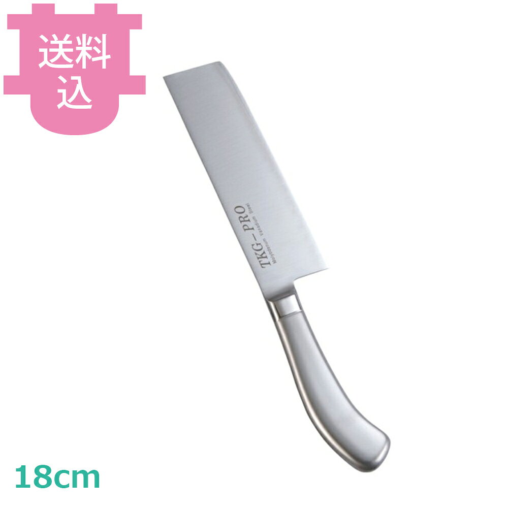 出荷日 7営業日以内に出荷予定（※取り寄せ品）急な廃番・欠品はメールでご連絡いたします。●刀身にモリブデンバナジウム鋼を使用しハイレベルでの技術を駆使した理想の庖丁です。●耐蝕性、耐磨耗性、耐熱・耐寒性に優れ、切れ味の持続性など品質を徹底追...