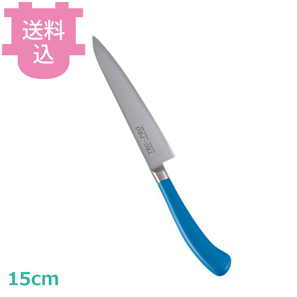 出荷日 7営業日以内に出荷予定（※取り寄せ品）急な廃番・欠品はメールでご連絡いたします。●ハンドルのカラーは6色あり、肉類、魚貝類、野菜、果実、パン類、加工済食品など食品別に利用できるので衛生管理に最適です。●刀部と柄を溶接一体化してありま...
