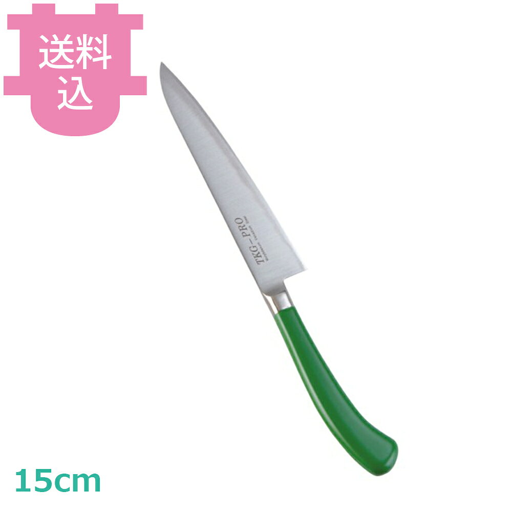 出荷日 7営業日以内に出荷予定（※取り寄せ品）急な廃番・欠品はメールでご連絡いたします。●ハンドルのカラーは6色あり、肉類、魚貝類、野菜、果実、パン類、加工済食品など食品別に利用できるので衛生管理に最適です。●刀部と柄を溶接一体化してありま...