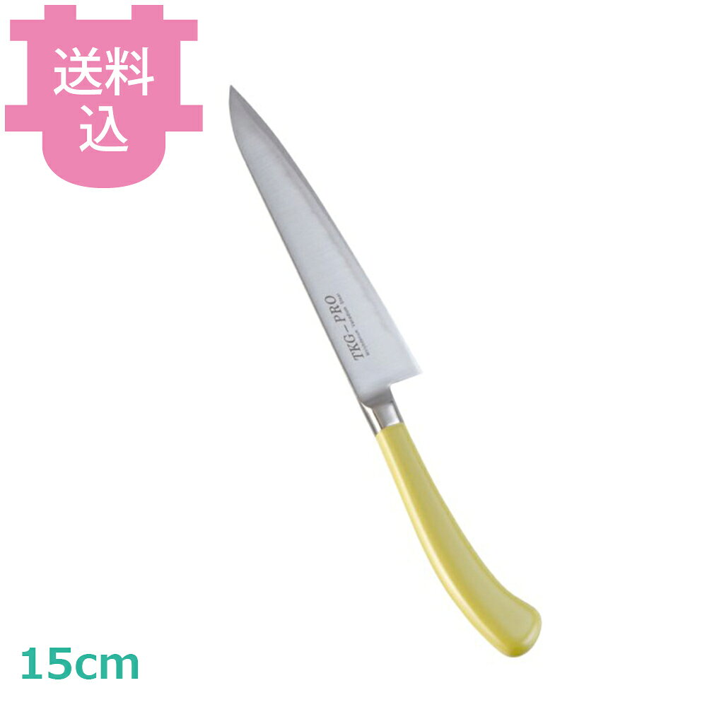 出荷日 7営業日以内に出荷予定（※取り寄せ品）急な廃番・欠品はメールでご連絡いたします。●ハンドルのカラーは6色あり、肉類、魚貝類、野菜、果実、パン類、加工済食品など食品別に利用できるので衛生管理に最適です。●刀部と柄を溶接一体化してありま...