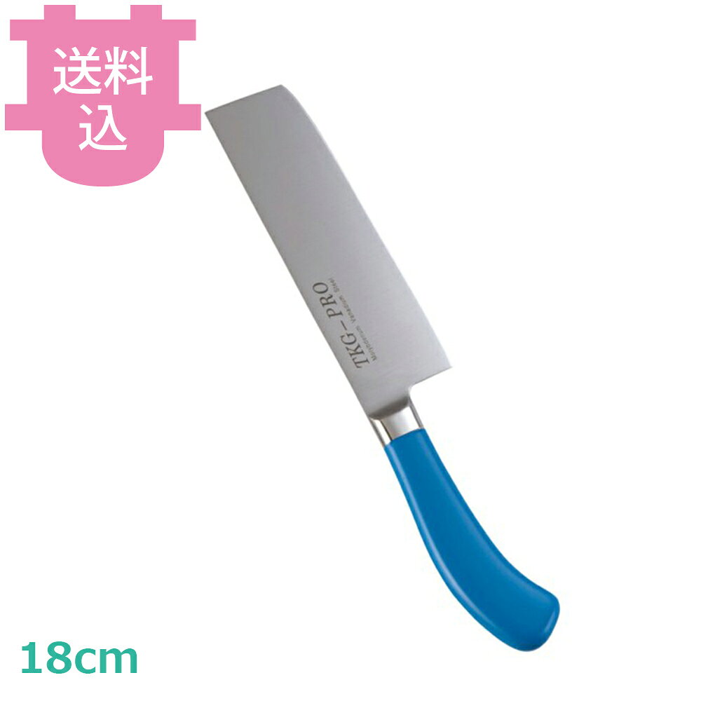 出荷日 7営業日以内に出荷予定（※取り寄せ品）急な廃番・欠品はメールでご連絡いたします。●ハンドルのカラーは6色あり、肉類、魚貝類、野菜、果実、パン類、加工済食品など食品別に利用できるので衛生管理に最適です。●刀部と柄を溶接一体化してありま...