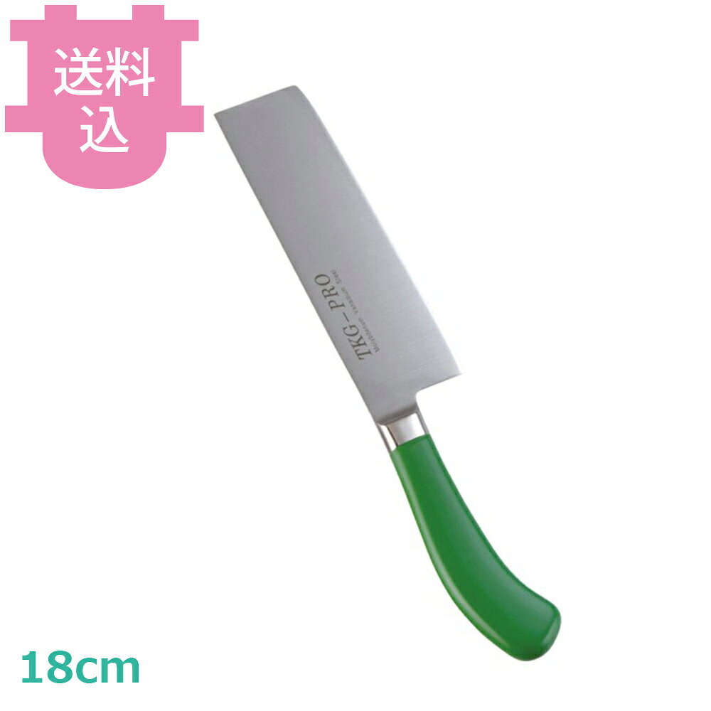 出荷日 7営業日以内に出荷予定（※取り寄せ品）急な廃番・欠品はメールでご連絡いたします。●ハンドルのカラーは6色あり、肉類、魚貝類、野菜、果実、パン類、加工済食品など食品別に利用できるので衛生管理に最適です。●刀部と柄を溶接一体化してありま...
