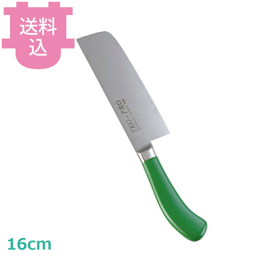 出荷日 7営業日以内に出荷予定（※取り寄せ品）急な廃番・欠品はメールでご連絡いたします。●ハンドルのカラーは6色あり、肉類、魚貝類、野菜、果実、パン類、加工済食品など食品別に利用できるので衛生管理に最適です。●刀部と柄を溶接一体化してありま...