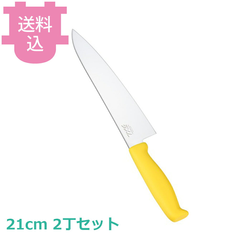 出荷日 7営業日以内に出荷予定（※取り寄せ品）急な廃番・欠品はメールでご連絡いたします。 入数 2丁（1丁あたり：約 3,950円）●ハンドルは抗菌加工が施され、衛生管理に最適。●現場の声にもとづいた握りやすく、疲れない、滑りにくい、耐久性...