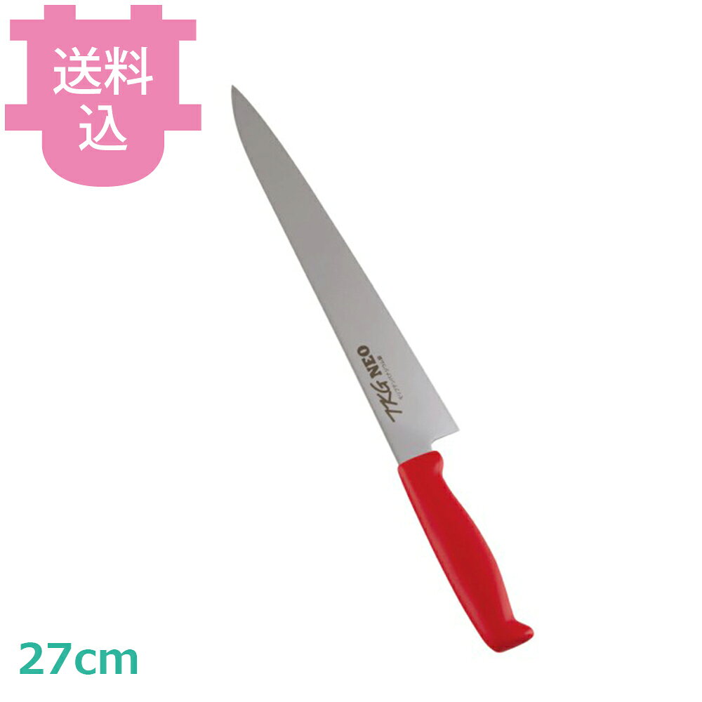 出荷日 7営業日以内に出荷予定（※取り寄せ品）急な廃番・欠品はメールでご連絡いたします。●ハンドルは抗菌加工が施され、衛生管理に最適。●現場の声にもとづいた握りやすく、疲れない、滑りにくい、耐久性抜群のハンドル。●ハンドルカラーを6色用意。...