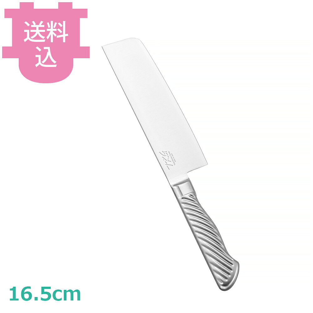 出荷日 7営業日以内に出荷予定（※取り寄せ品）急な廃番・欠品はメールでご連絡いたします。●近代化学が生んだクラフト技術（DP法・内部脱炭防止法）を駆使し、刀鋼（3枚複合）はスウェーデン鋼海綿鉄をベースにモリブデン・バナジウム・クロームを添加...