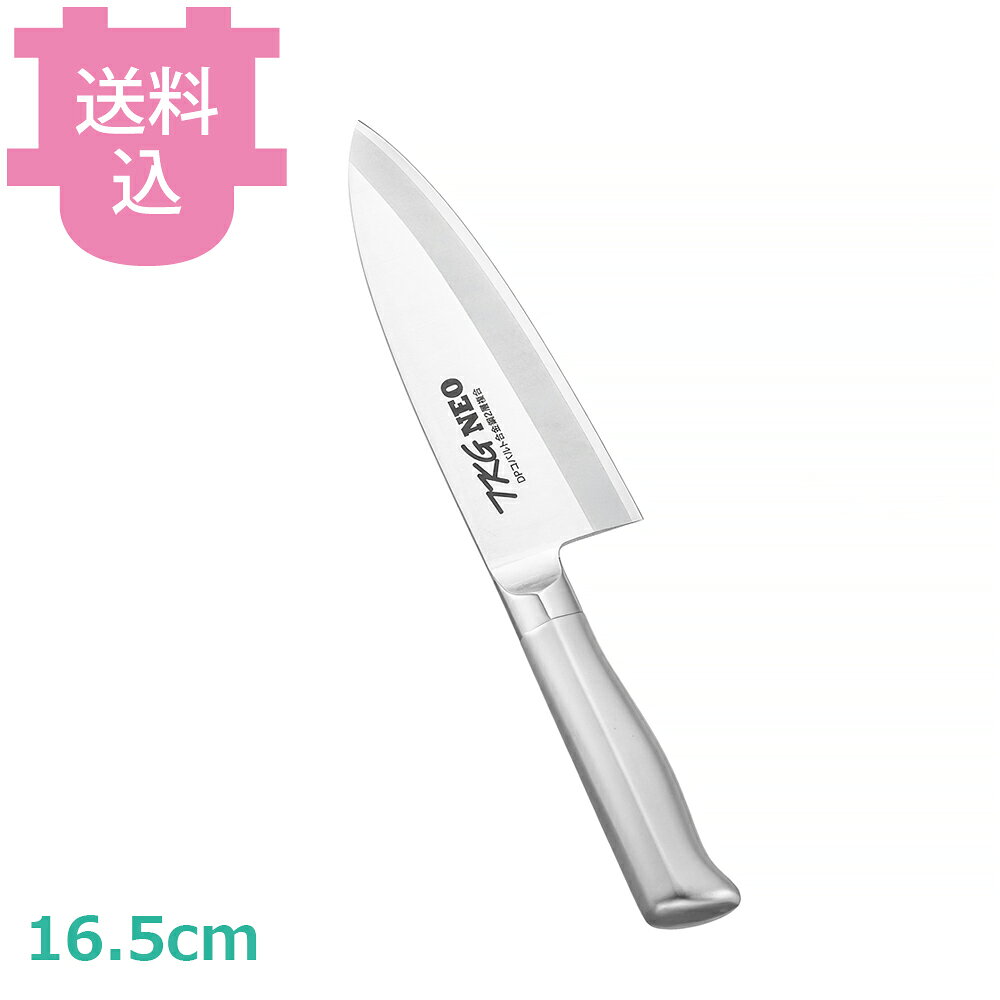 出荷日 7営業日以内に出荷予定（※取り寄せ品）急な廃番・欠品はメールでご連絡いたします。●近代化学が生んだクラフト技術（DP法・内部脱炭防止法）を駆使し、刀鋼（3枚複合）はスウェーデン鋼海綿鉄をベースにモリブデン・バナジウム・クロームを添加...