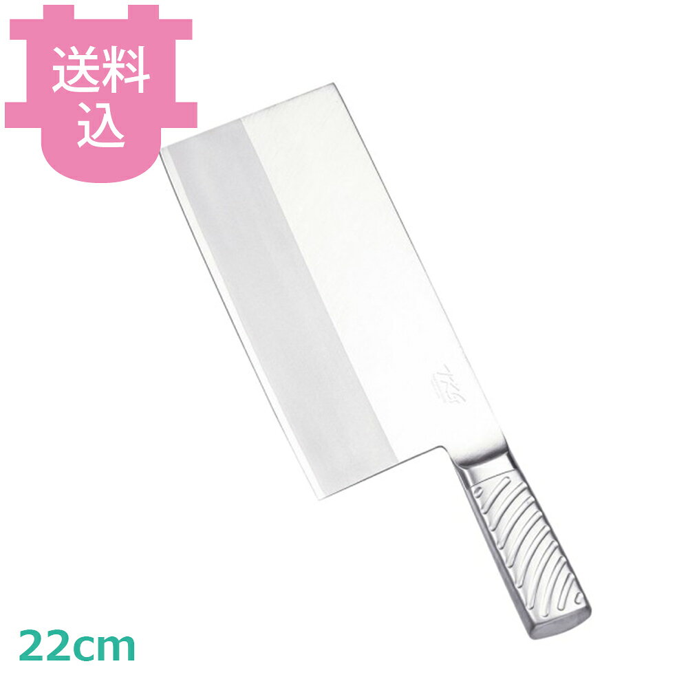 出荷日 7営業日以内に出荷予定（※取り寄せ品）急な廃番・欠品はメールでご連絡いたします。●近代化学が生んだクラフト技術（DP法・内部脱炭防止法）を駆使し、刀鋼（3枚複合）はスウェーデン鋼海綿鉄をベースにモリブデン・バナジウム・クロームを添加...