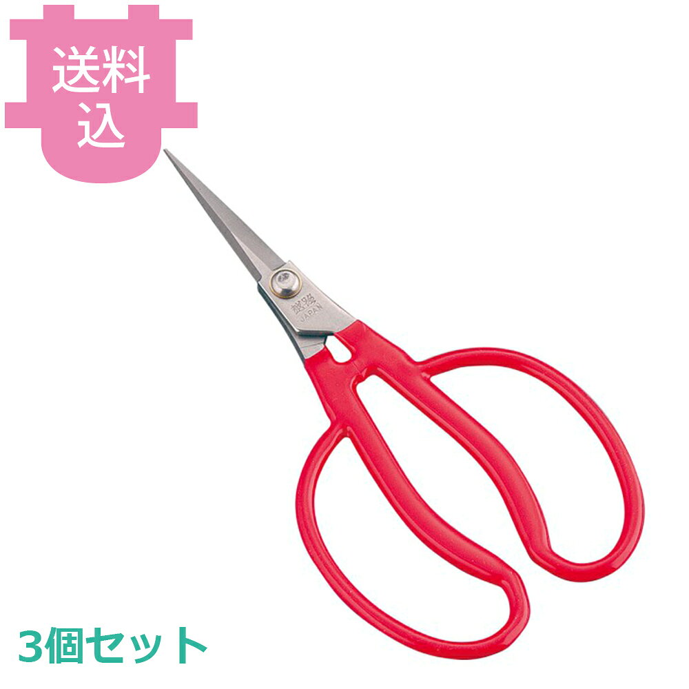 出荷日 7営業日以内に出荷予定（※取り寄せ品）急な廃番・欠品はメールでご連絡いたします。 入数 3個（1個あたり：約 1,933円）●全長：175mm※モニターの発色によっては実際の色味と異なる場合がございます。【cotocamado 湖都...