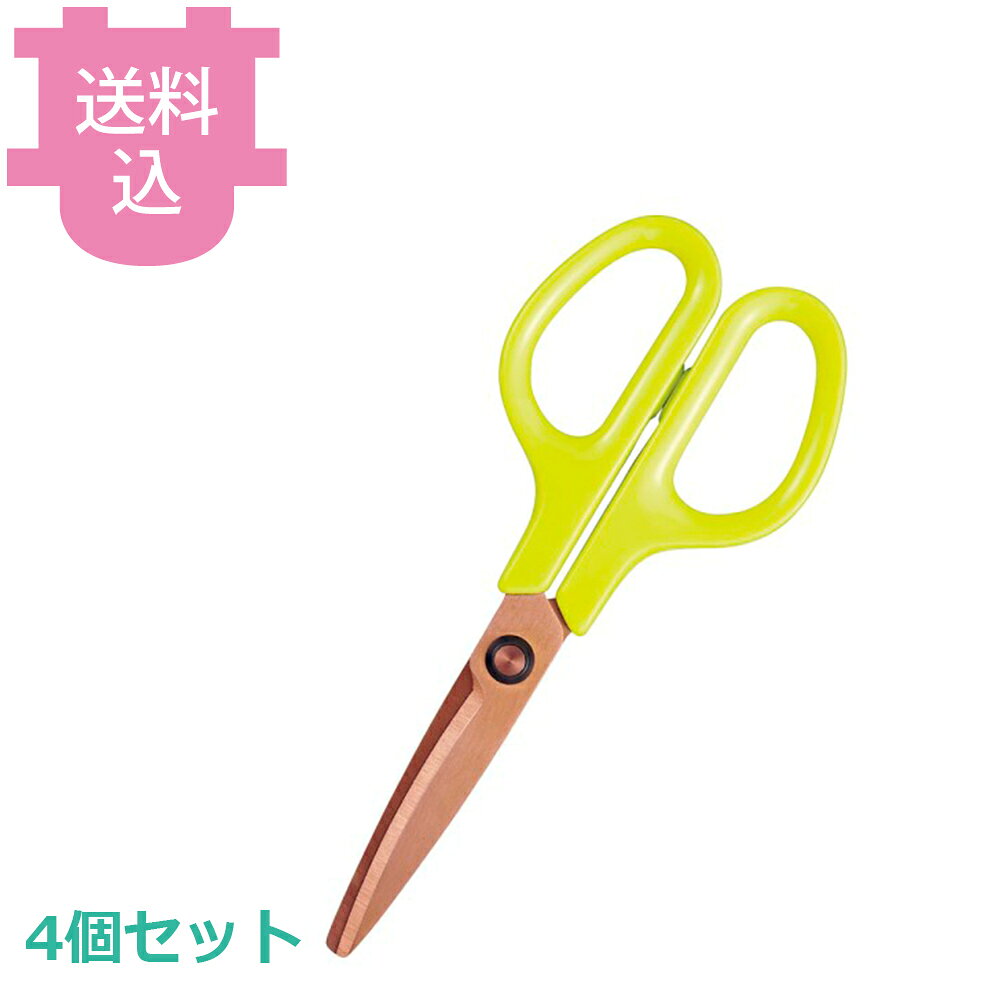 出荷日 7営業日以内に出荷予定（※取り寄せ品）急な廃番・欠品はメールでご連絡いたします。 入数 4個（1個あたり：約 1,125円）●全長：174mm●材質：刃部/ハイカーボンステンレス鋼（チタンコーティング） 柄部/ポリプロピレン●カーブ...