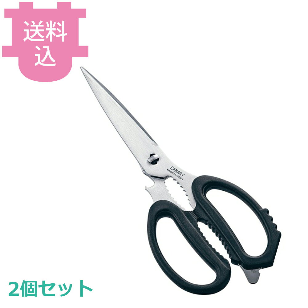 出荷日 7営業日以内に出荷予定（※取り寄せ品）急な廃番・欠品はメールでご連絡いたします。 入数 2個（1個あたり：約 3,300円）●全長：240mm●工具なしで分解洗浄が出来るので大変衛生的にご使用出来ます。●材質：刃部/ステンレス刃物鋼...