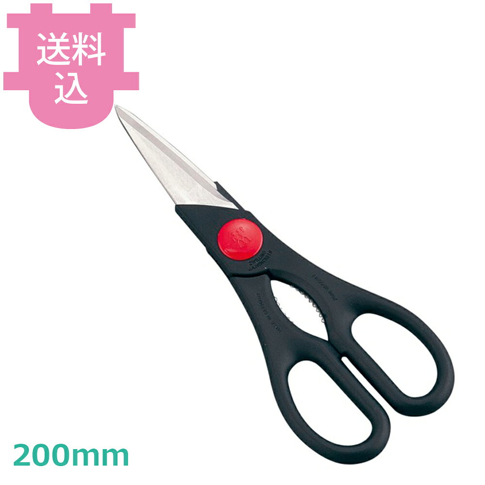 出荷日 7営業日以内に出荷予定（※取り寄せ品）急な廃番・欠品はメールでご連絡いたします。●全長：200mm※モニターの発色によっては実際の色味と異なる場合がございます。【cotocamado 湖都かまど ことかまど コトカマド 調理小物 ハ...