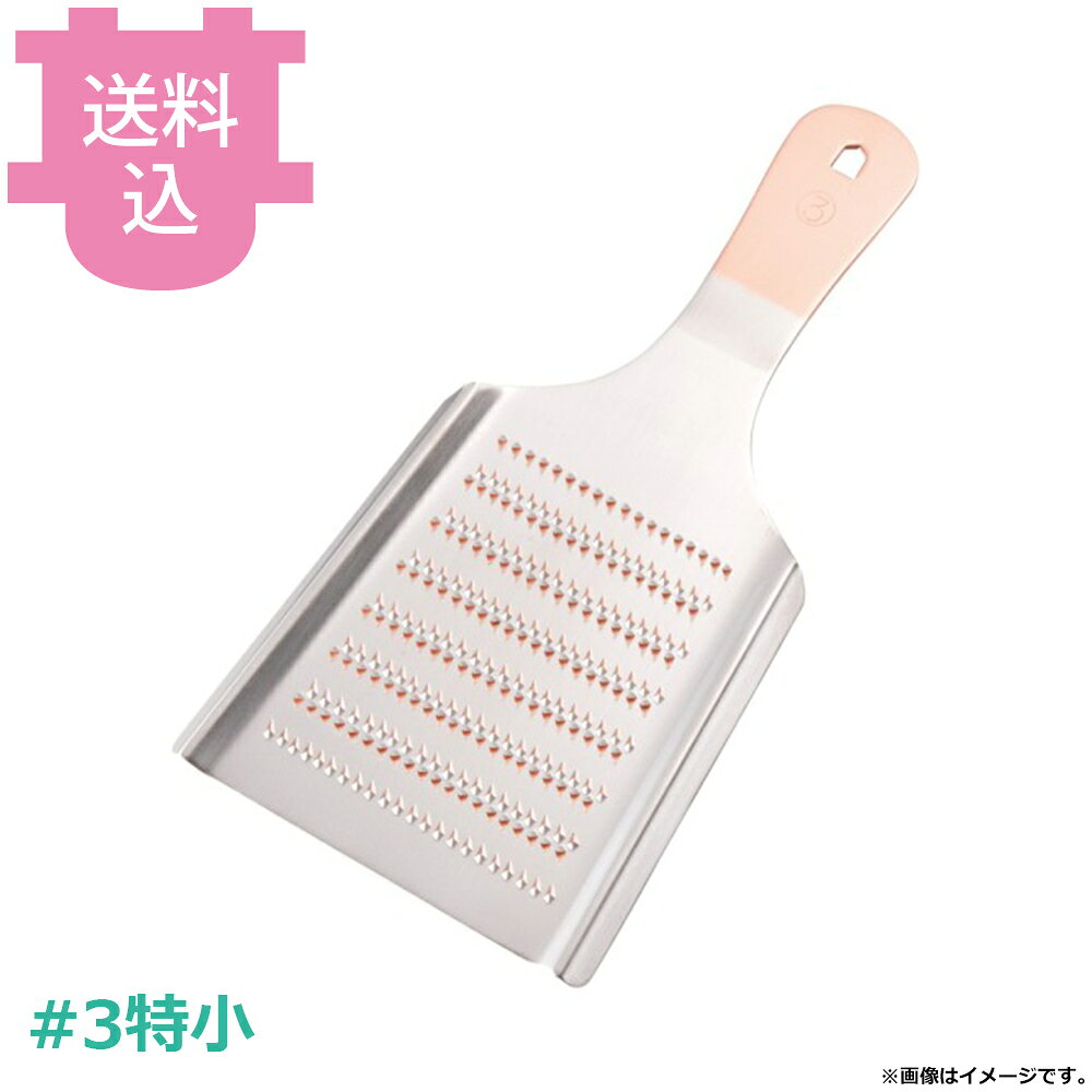 出荷日 7営業日以内に出荷予定（※取り寄せ品）急な廃番・欠品はメールでご連絡いたします。●寸法（mm）：A130×B130×C255※モニターの発色によっては実際の色味と異なる場合がございます。【cotocamado 湖都かまど ことかまど...