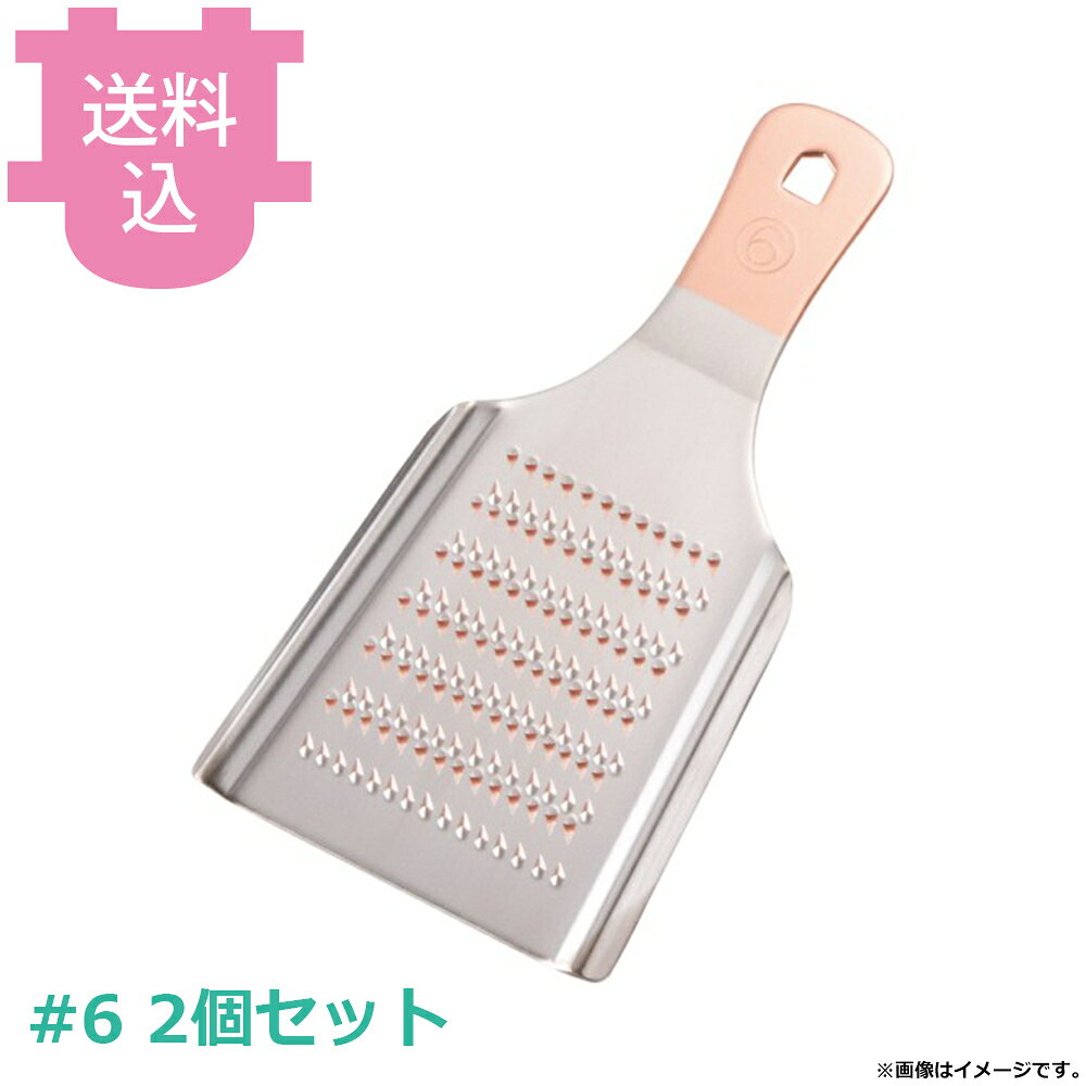 出荷日 7営業日以内に出荷予定（※取り寄せ品）急な廃番・欠品はメールでご連絡いたします。 入数 2個（1個あたり：約 3,600円）●寸法（mm）：A80×B80×C160※モニターの発色によっては実際の色味と異なる場合がございます。【co...