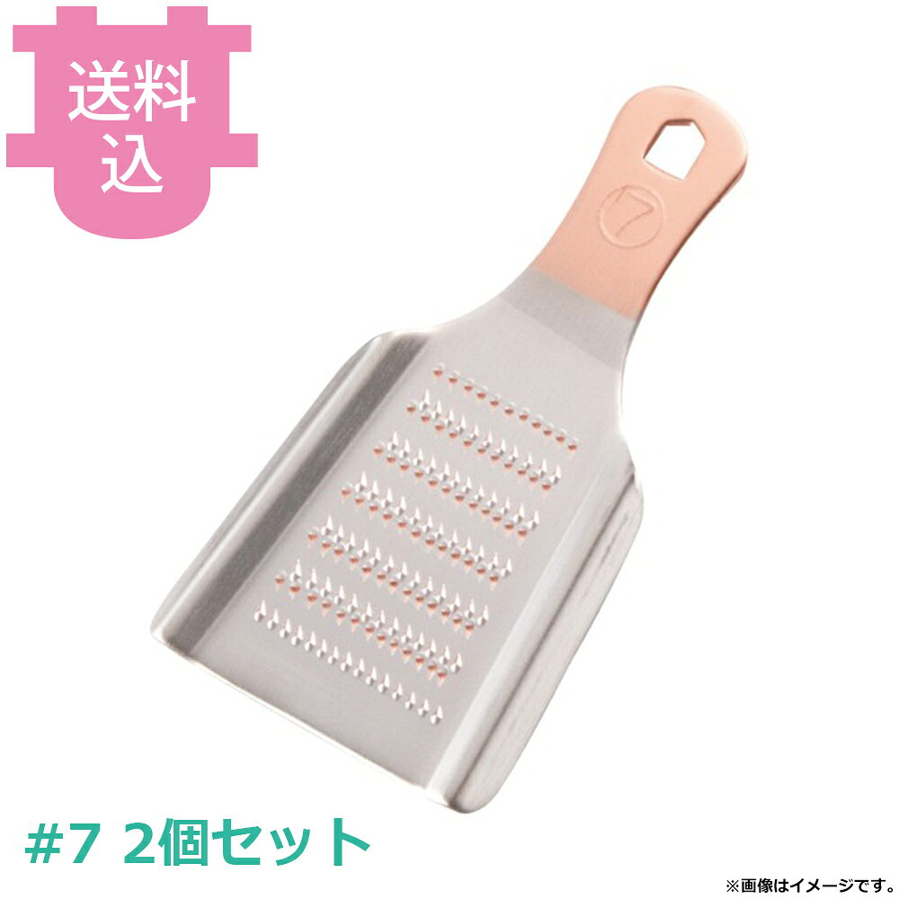 出荷日 7営業日以内に出荷予定（※取り寄せ品）急な廃番・欠品はメールでご連絡いたします。 入数 2個（1個あたり：約 2,700円）●寸法（mm）：A60×B60×C120※モニターの発色によっては実際の色味と異なる場合がございます。【co...