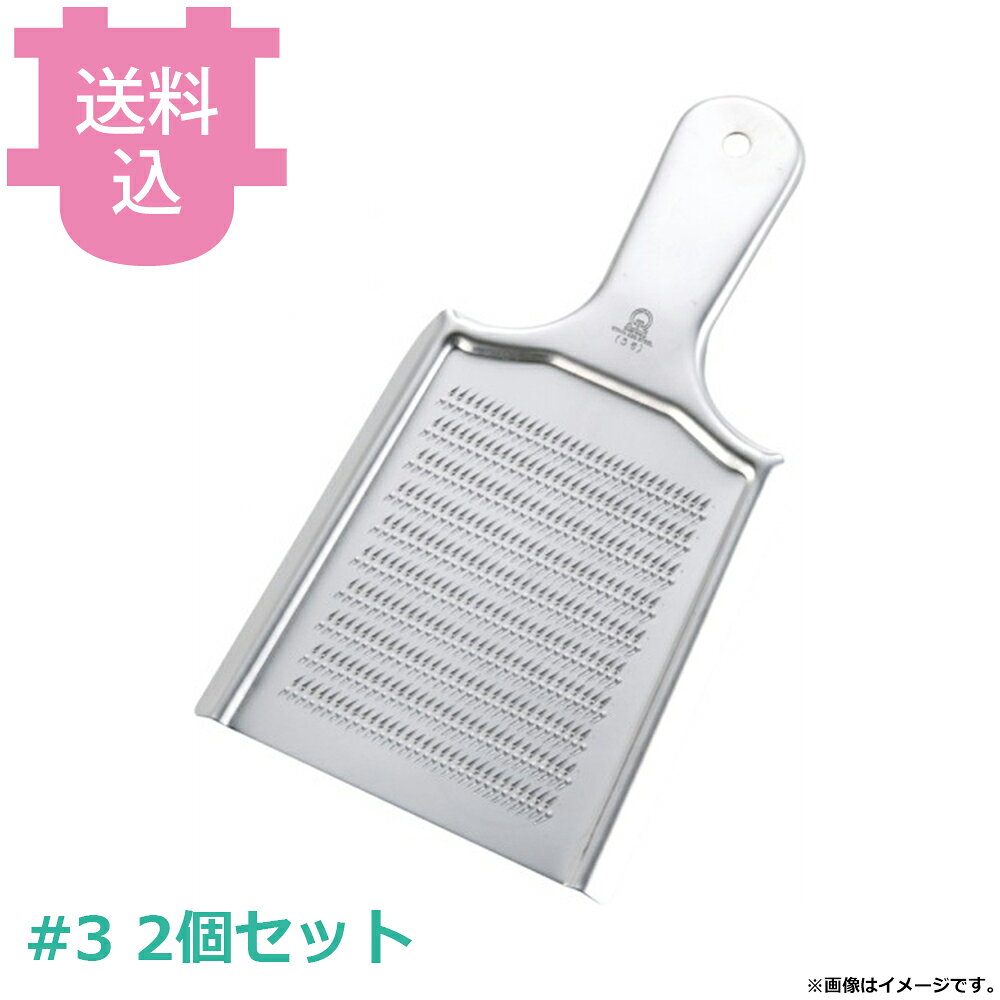 出荷日 7営業日以内に出荷予定（※取り寄せ品）急な廃番・欠品はメールでご連絡いたします。 入数 2個（1個あたり：約 2,450円）●寸法（mm）：A135×B143×C240※モニターの発色によっては実際の色味と異なる場合がございます。【...