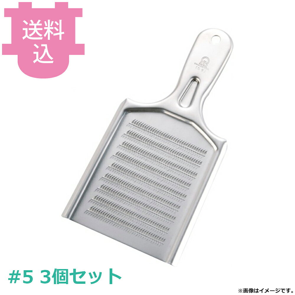 出荷日 7営業日以内に出荷予定（※取り寄せ品）急な廃番・欠品はメールでご連絡いたします。 入数 3個（1個あたり：約 1,900円）●寸法（mm）：A110×B125×C210※モニターの発色によっては実際の色味と異なる場合がございます。【...