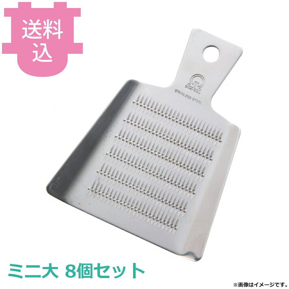出荷日 7営業日以内に出荷予定（※取り寄せ品）急な廃番・欠品はメールでご連絡いたします。 入数 8個（1個あたり：約 688円）●寸法（mm）：A85×B70×C110※モニターの発色によっては実際の色味と異なる場合がございます。【coto...