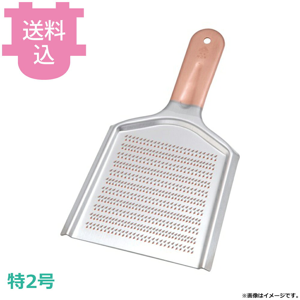 出荷日 7営業日以内に出荷予定（※取り寄せ品）急な廃番・欠品はメールでご連絡いたします。●寸法（mm）：A167×B143×C280※モニターの発色によっては実際の色味と異なる場合がございます。【cotocamado 湖都かまど ことかまど...