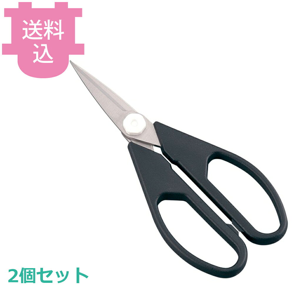 出荷日 7営業日以内に出荷予定（※取り寄せ品）急な廃番・欠品はメールでご連絡いたします。 入数 2個（1個あたり：約 3,650円）●全長：190mm●刃は強力な抗菌性の銀チタン刃・抗菌樹脂を使用して全身抗菌でサビないはさみです。サルモネラ...