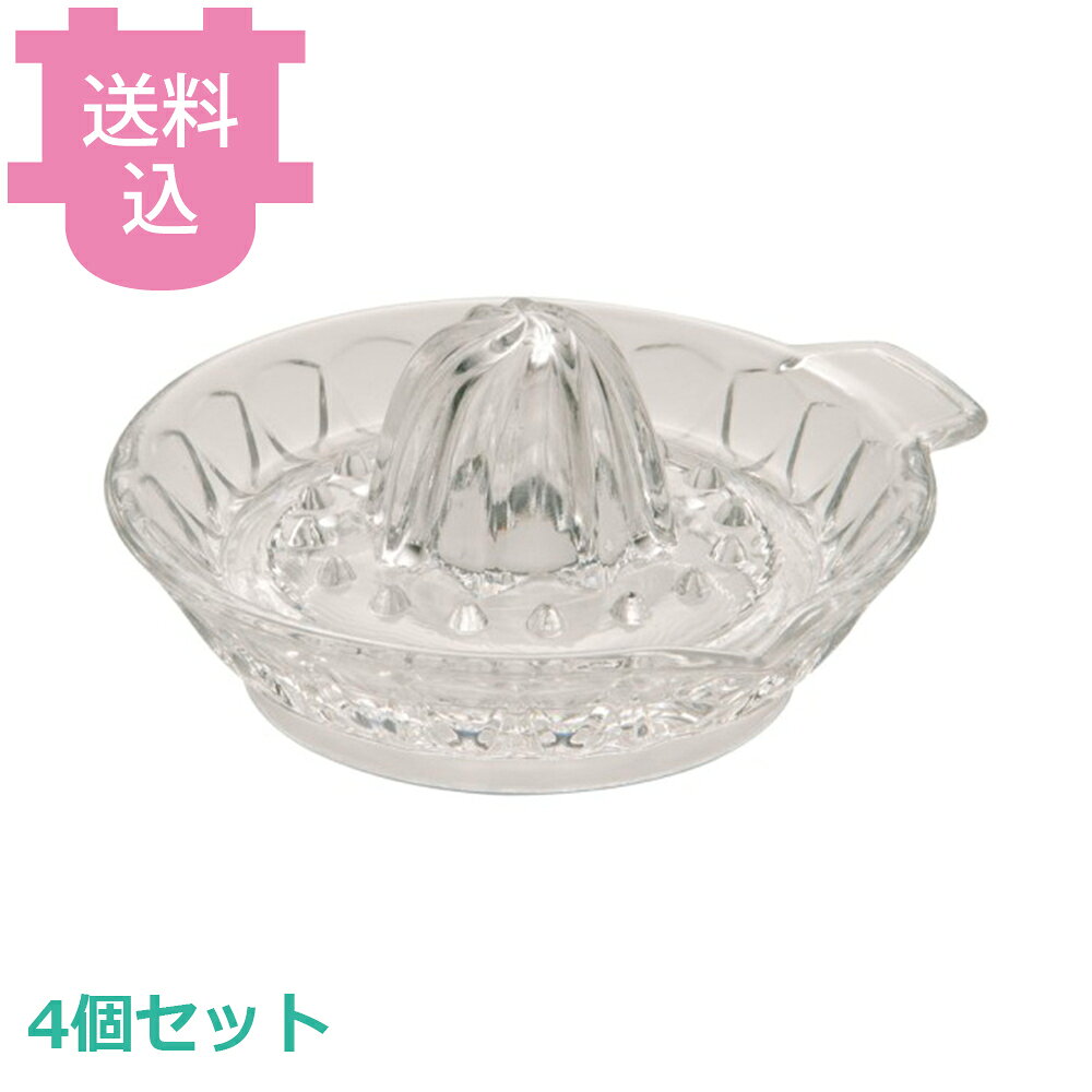 出荷日 7営業日以内に出荷予定（※取り寄せ品）急な廃番・欠品はメールでご連絡いたします。 入数 4個（1個あたり：約 1,250円）●サイズ：φ126×H30mm※モニターの発色によっては実際の色味と異なる場合がございます。【cotocam...