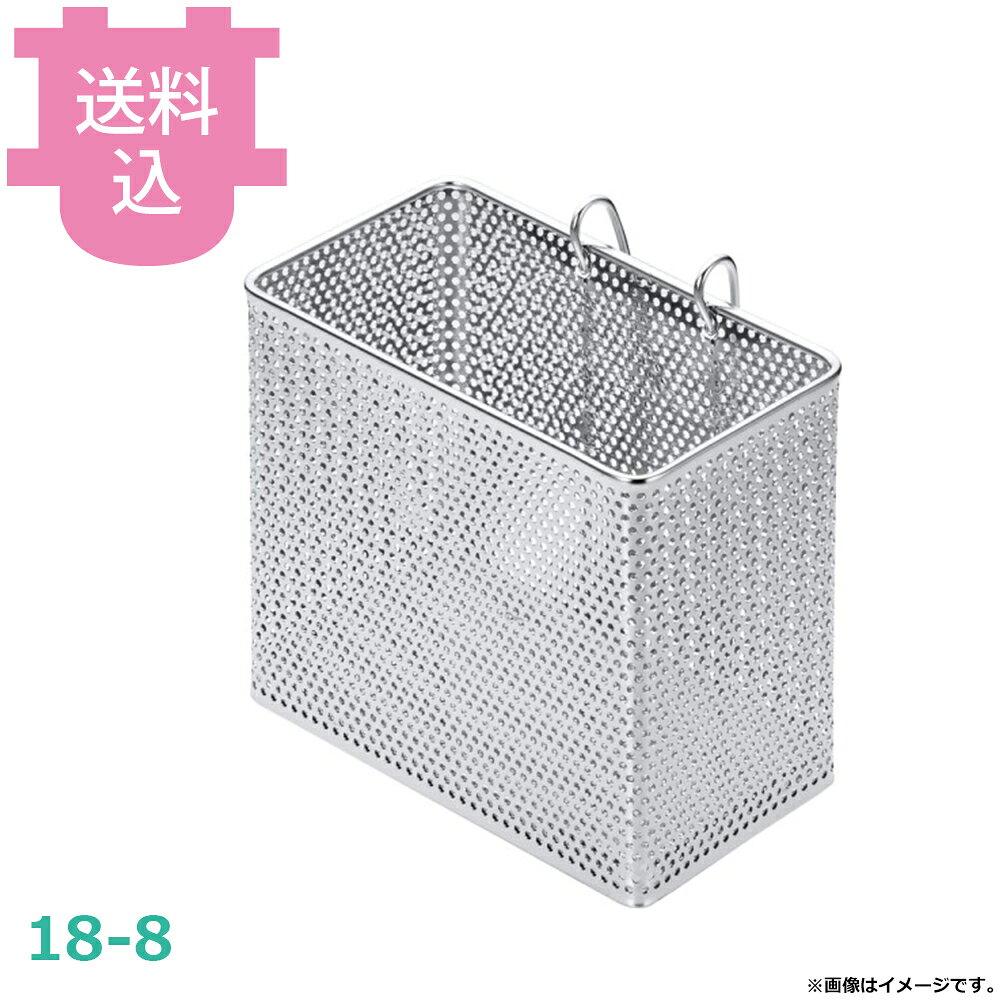出荷日 7営業日以内に出荷予定（※取り寄せ品）急な廃番・欠品はメールでご連絡いたします。●サイズ：133×73×H116mm（カゴ寸法）※モニターの発色によっては実際の色味と異なる場合がございます。【cotocamado 湖都かまど ことか...