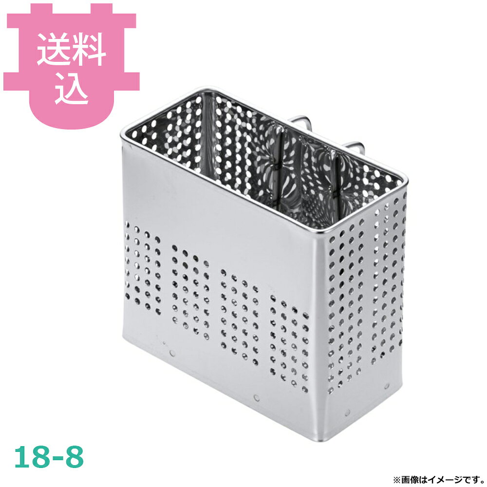 出荷日 7営業日以内に出荷予定（※取り寄せ品）急な廃番・欠品はメールでご連絡いたします。●サイズ：138×70×H120mm（カゴ寸法）※モニターの発色によっては実際の色味と異なる場合がございます。【cotocamado 湖都かまど ことか...