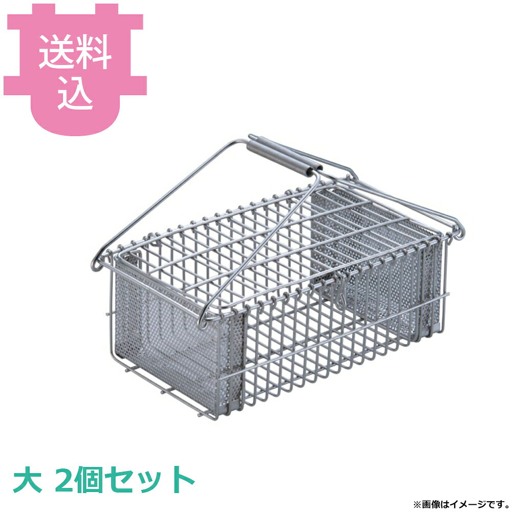 出荷日 7営業日以内に出荷予定（※取り寄せ品）急な廃番・欠品はメールでご連絡いたします。 入数 2個（1個あたり：約 3,250円）●サイズ：210×120×H80mm※モニターの発色によっては実際の色味と異なる場合がございます。【coto...