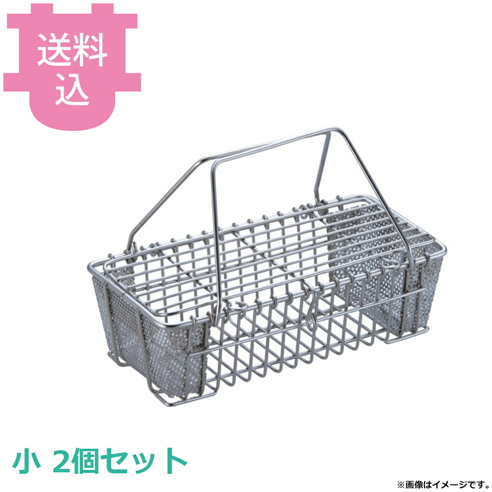 出荷日 7営業日以内に出荷予定（※取り寄せ品）急な廃番・欠品はメールでご連絡いたします。 入数 2個（1個あたり：約 3,050円）●サイズ：205×100×H55mm※モニターの発色によっては実際の色味と異なる場合がございます。【coto...