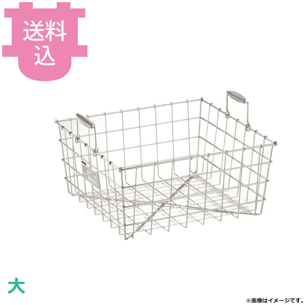 出荷日 7営業日以内に出荷予定（※取り寄せ品）急な廃番・欠品はメールでご連絡いたします。●サイズ：405×380×H190mm●「　学年　組」プレート付※モニターの発色によっては実際の色味と異なる場合がございます。【cotocamado 湖...