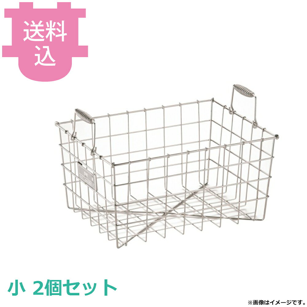 出荷日 7営業日以内に出荷予定（※取り寄せ品）急な廃番・欠品はメールでご連絡いたします。 入数 2個（1個あたり：約 4,100円）●サイズ：405×305×H205mm●「　学年　組」プレート付※モニターの発色によっては実際の色味と異なる...