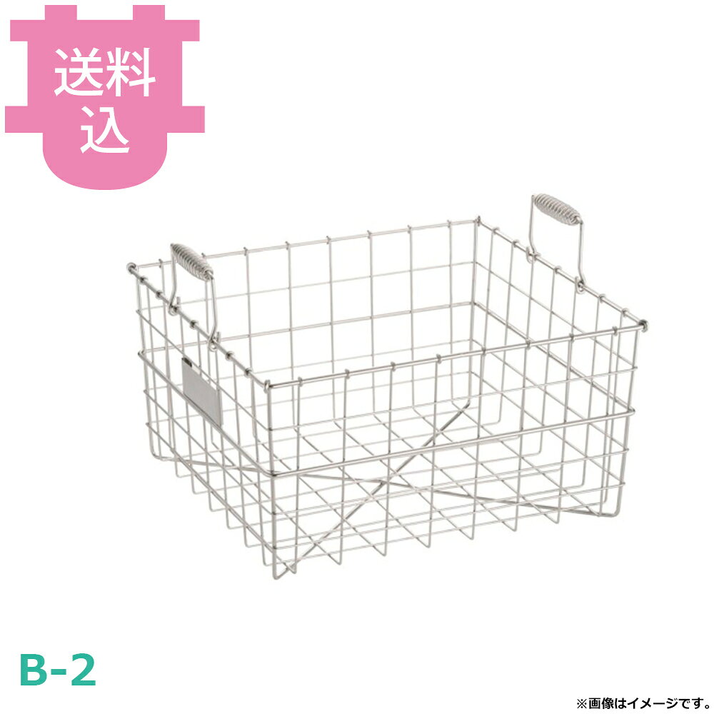 出荷日 7営業日以内に出荷予定（※取り寄せ品）急な廃番・欠品はメールでご連絡いたします。●サイズ：395×360×H205mm●「　学年　組」プレート付※モニターの発色によっては実際の色味と異なる場合がございます。【cotocamado 湖...