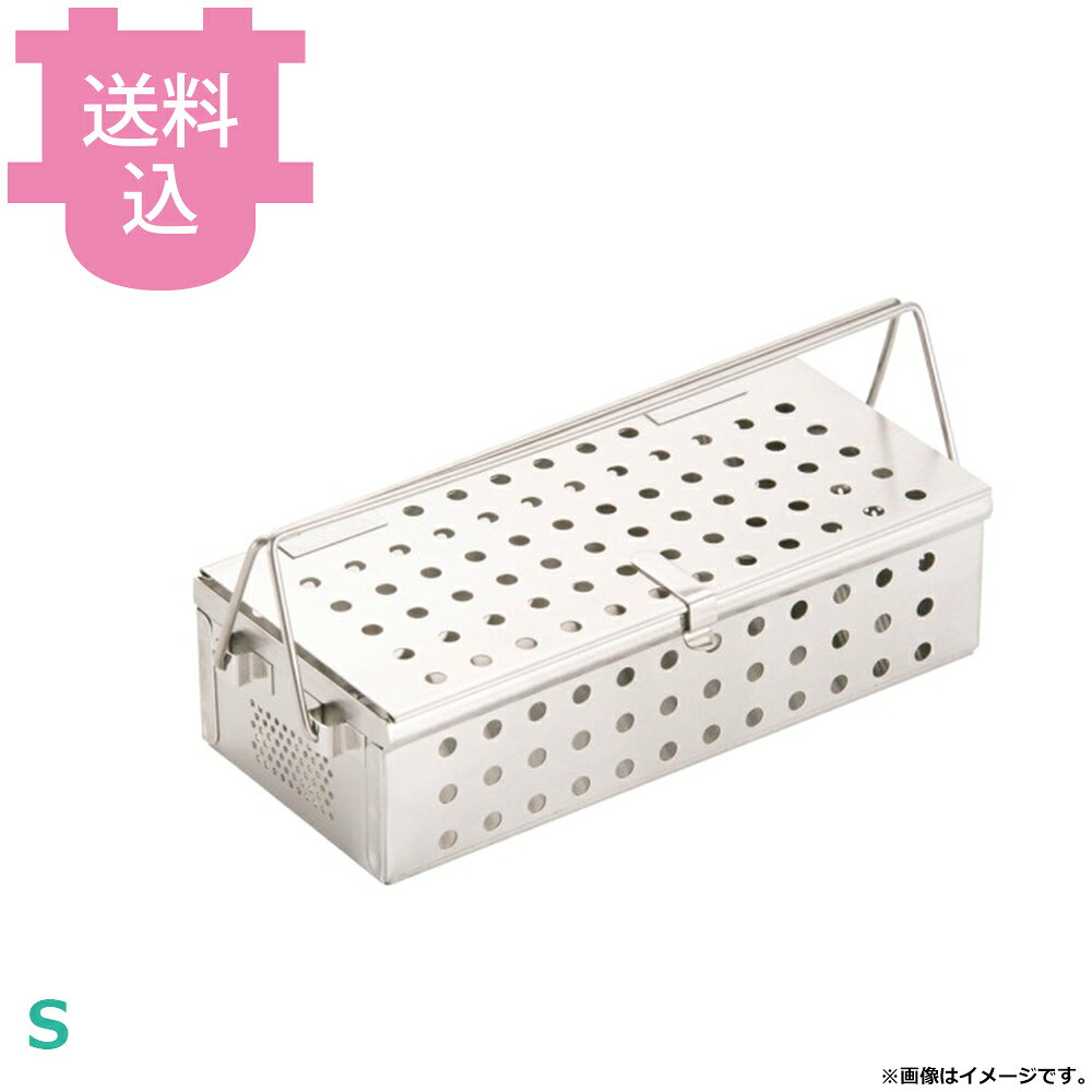 出荷日 7営業日以内に出荷予定（※取り寄せ品）急な廃番・欠品はメールでご連絡いたします。●サイズ：205×90×H55mm●パンチング穴径：6mm※モニターの発色によっては実際の色味と異なる場合がございます。【cotocamado 湖都かま...