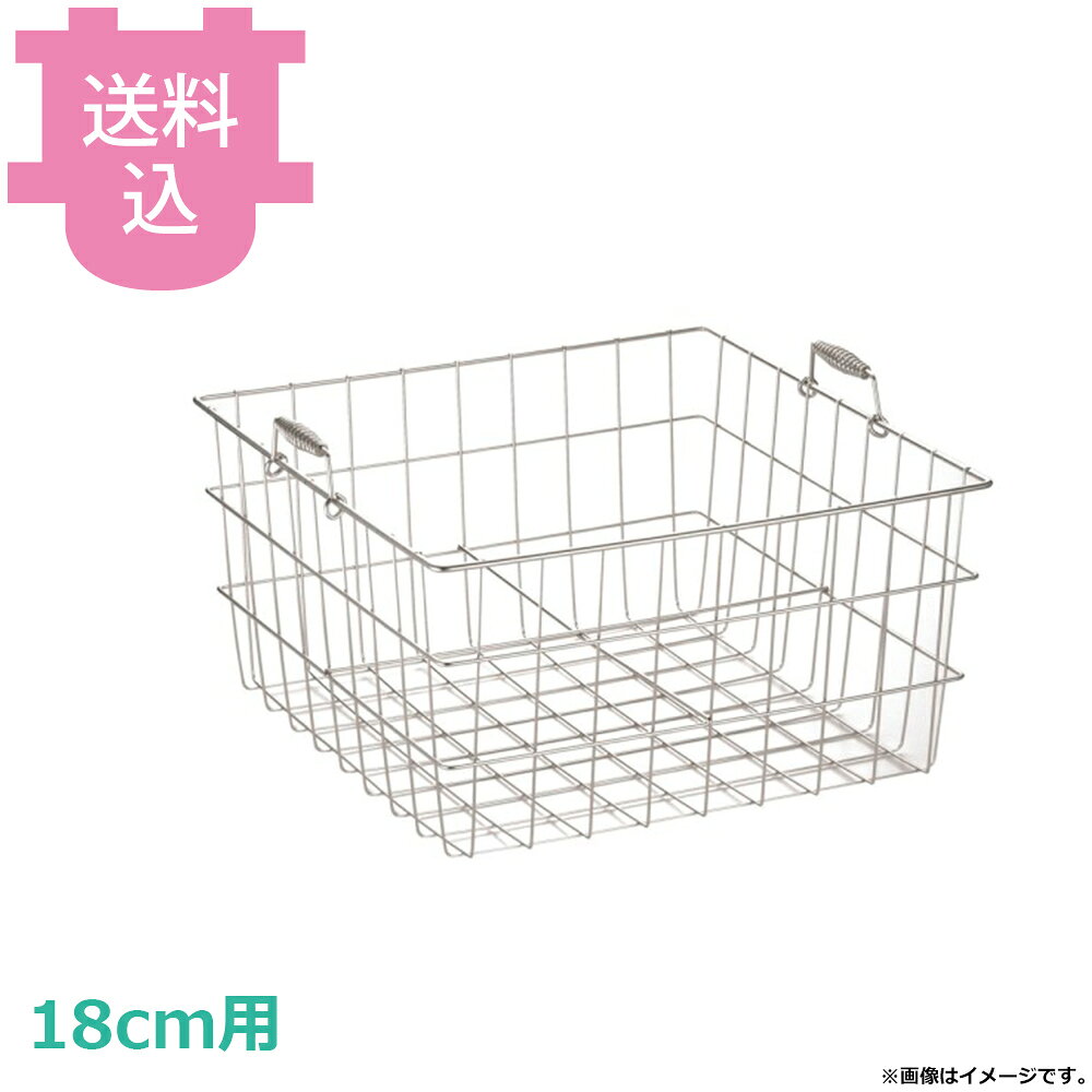 出荷日 7営業日以内に出荷予定（※取り寄せ品）急な廃番・欠品はメールでご連絡いたします。●サイズ：480×480×H250mm●汁食缶の運搬・保管にとても便利です。線材での仕切りがありますので、運搬時に荷崩れ等を防ぎます。※モニターの発色に...