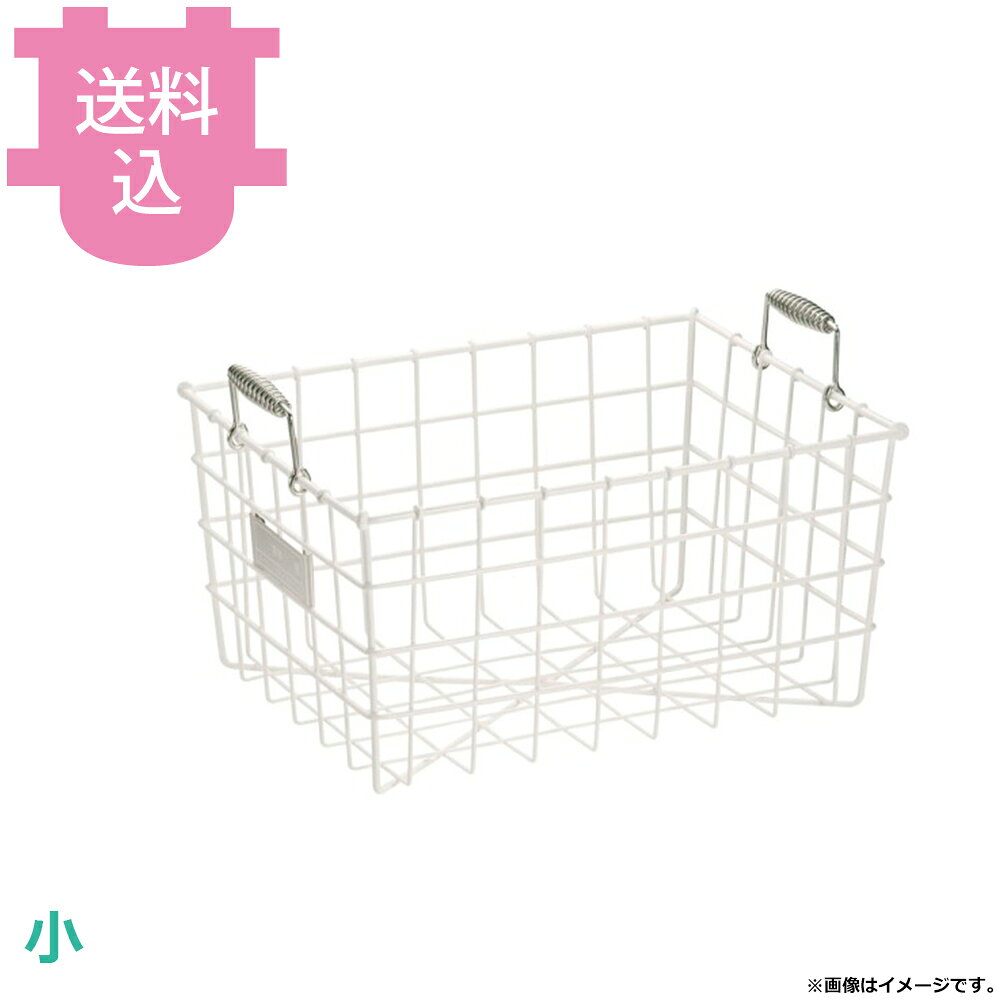 出荷日 7営業日以内に出荷予定（※取り寄せ品）急な廃番・欠品はメールでご連絡いたします。●サイズ：405×305×H205mm●「　学年　組」プレート付※モニターの発色によっては実際の色味と異なる場合がございます。【cotocamado 湖...