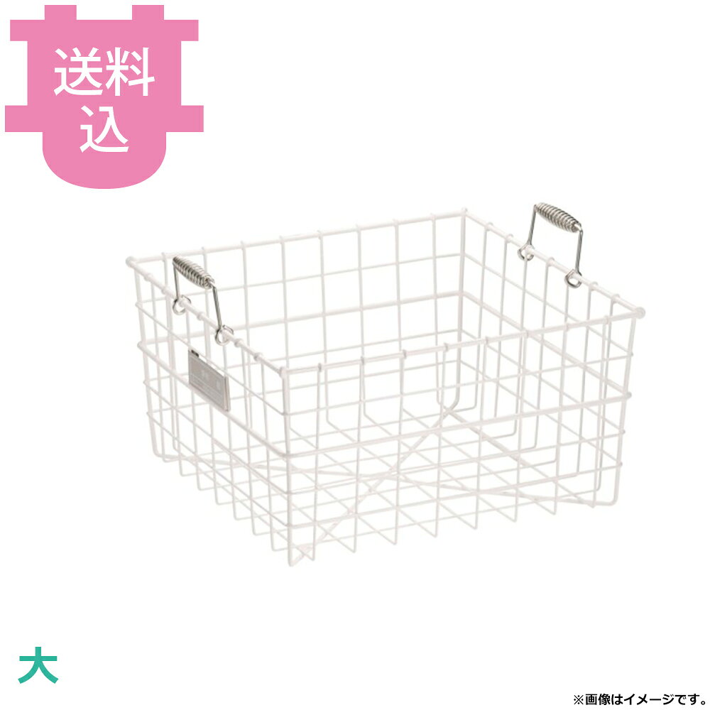 出荷日 7営業日以内に出荷予定（※取り寄せ品）急な廃番・欠品はメールでご連絡いたします。●サイズ：405×385×H220mm●「　学年　組」プレート付※モニターの発色によっては実際の色味と異なる場合がございます。【cotocamado 湖...