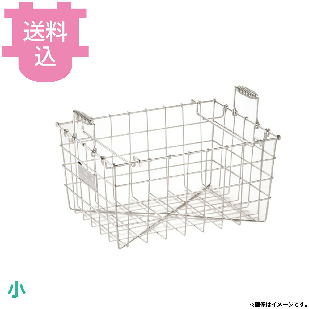 出荷日 7営業日以内に出荷予定（※取り寄せ品）急な廃番・欠品はメールでご連絡いたします。●サイズ：405×305×H205（165）mm●「　学年　組」プレート付食器類を入れたまま積み重ねが出来、場所を取りません。※モニターの発色によっては...