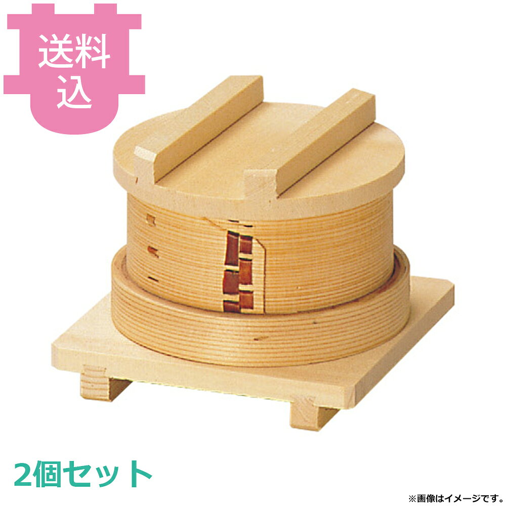 出荷日 7営業日以内に出荷予定（※取り寄せ品）急な廃番・欠品はメールでご連絡いたします。 入数 2個（1個あたり：約 3,350円）●サイズ：外寸φ9.2×H5.3cm※モニターの発色によっては実際の色味と異なる場合がございます。【coto...
