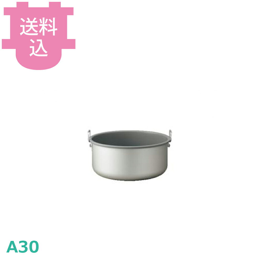 出荷日 4営業日以内に出荷予定（※メーカー・商社直送品）急な廃番・欠品はメールでご連絡いたします。●業務用電子ジャー TH-GS40およびTH-GA40に対応する専用の中容器です。●電気で保温する際の内なべとして使用します。●外形寸法：約3...