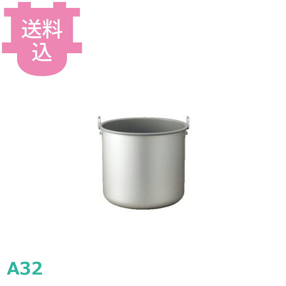 出荷日 4営業日以内に出荷予定（※メーカー・商社直送品）急な廃番・欠品はメールでご連絡いたします。●業務用電子ジャー TH-GS80およびTH-GA80に対応する専用の中容器です。●電気で保温する際の内なべとして使用します。●外形寸法：約3...