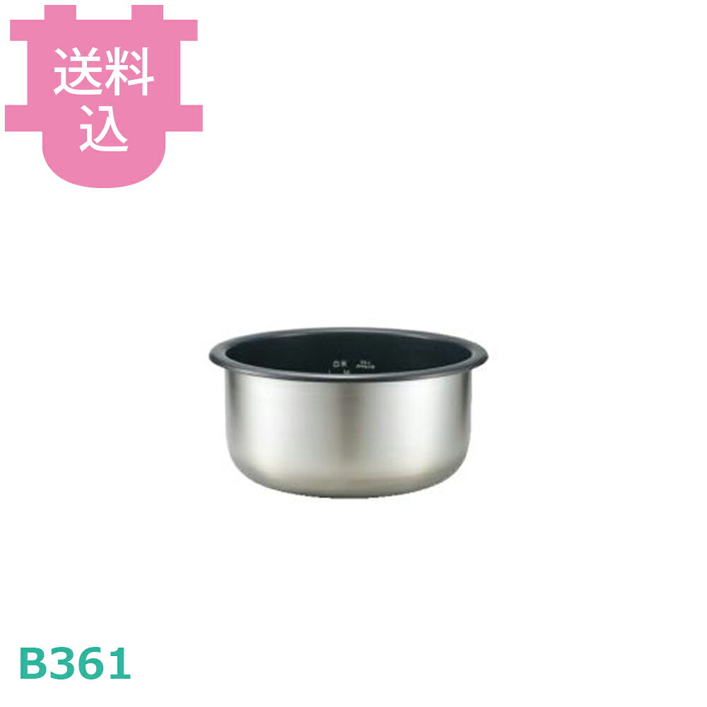 出荷日 4営業日以内に出荷予定（※メーカー・商社直送品）急な廃番・欠品はメールでご連絡いたします。●業務用IH炊飯ジャー NH-GE54およびNH-GEA54に対応する専用の内なべです。●広くて浅い内容器で、ごはんがつぶれにくい設計となって...