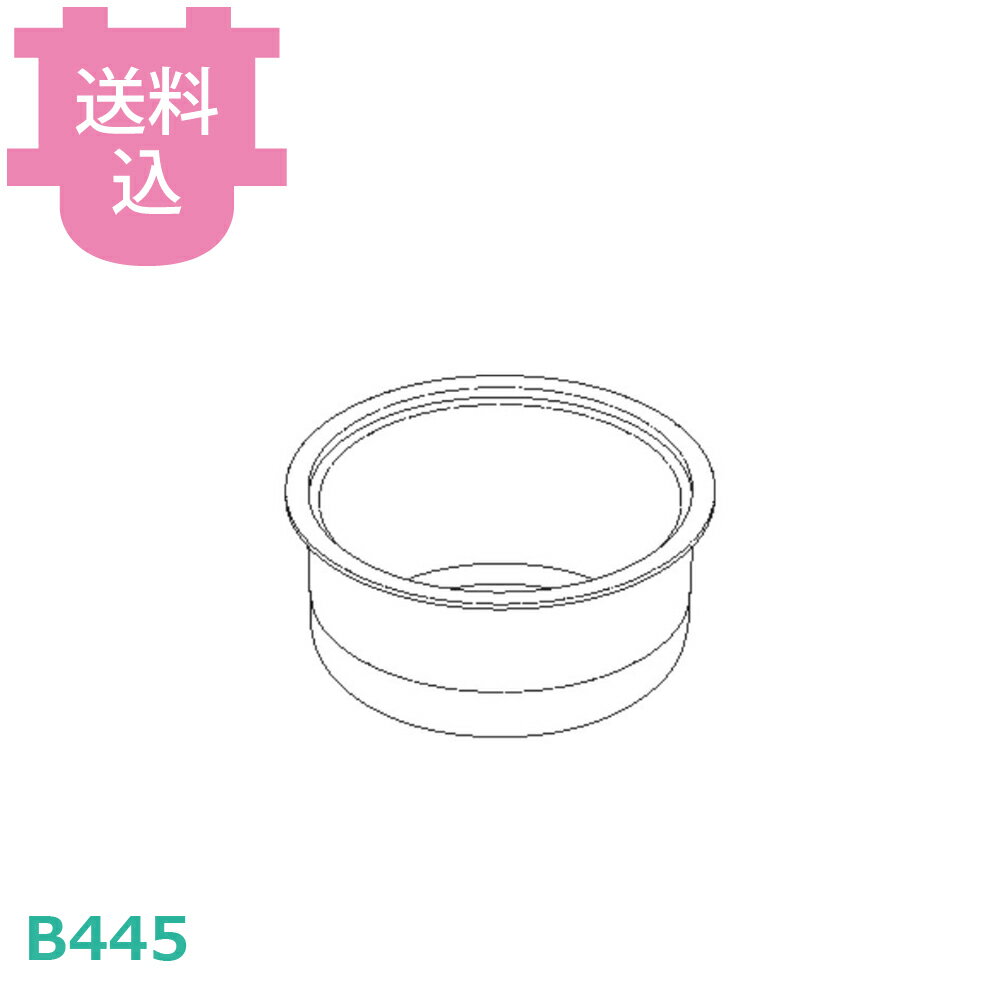 出荷日 4営業日以内に出荷予定（※メーカー・商社直送品）急な廃番・欠品はメールでご連絡いたします。●業務用マイコン炊飯ジャー NS-QC36に対応する専用の内なべです。●予備として用意しておくことで、効率的な運用が可能です。●外形寸法：約3...