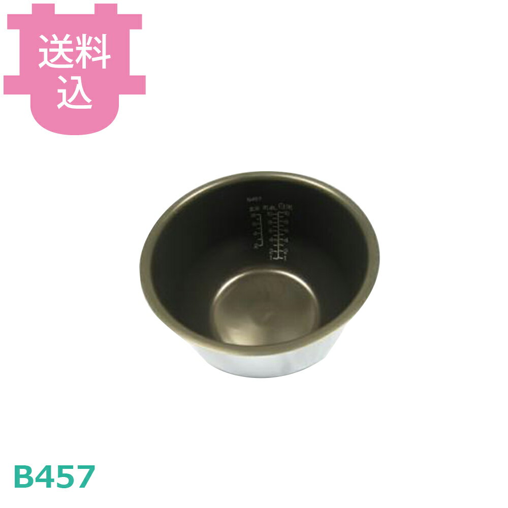 出荷日 4営業日以内に出荷予定（※メーカー・商社直送品）急な廃番・欠品はメールでご連絡いたします。●業務用圧力IH炊飯ジャー NP-IG18に対応する専用の内なべです。●予備の内なべを別途用意しておけば、炊き上がり後すぐに次の炊飯ができるた...