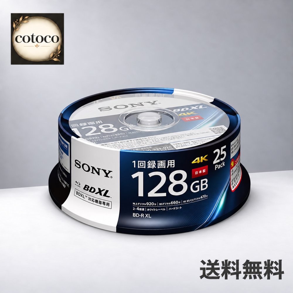 商品情報 商品の説明 倍速:4倍速対応(1-4倍速)インクジェットプリンター対応(ワイドプリントエリア)地デジ:920分BSデジタル:660分(DRモード時/1枚当たり)埃・汚れに強い高性能なハードコートを採用 主な仕様 倍速:4倍速対応(...