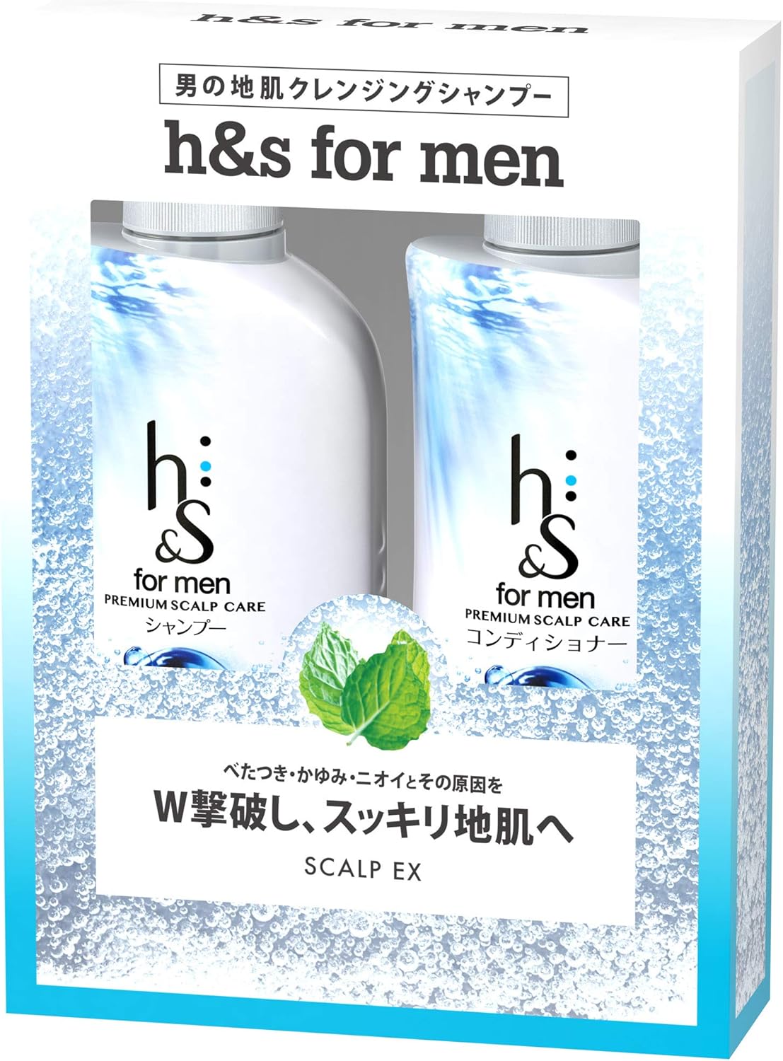 スカルプEXシリーズ 男の地肌クレンジング シャンプー コンディショナー h&s for men べたつき・かゆみ・フケとその原因を W撃破し、スッキリ地肌へ セット 男の2倍皮脂に負けない 130%**に泡立ちUP! 深海ミネラル*配合の...